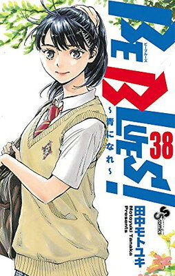 ◇◆朝9時までのご注文は当日出荷(日曜日除く)◆主にゆうメールによるポスト投函、サイズにより宅配便になります。◆梱包：完全密封のビニール包装または宅配専用パックにてお届けいたします。◆帯、封入物、及び各種コード等の特典は無い場合もございます...