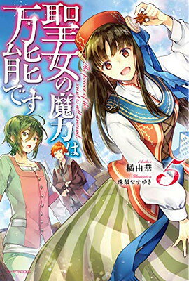 ◇◆主にゆうメールによるポスト投函、サイズにより宅配便になります。◆梱包：完全密封のビニール包装または宅配専用パックにてお届けいたします。◆帯、封入物、及び各種コード等の特典は無い場合もございます◆商品画像は一例です。カバー・パッケージなど...