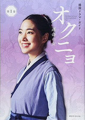 ◇◆主にゆうメールによるポスト投函、サイズにより宅配便になります。◆梱包：完全密封のビニール包装または宅配専用パックにてお届けいたします。◆帯、封入物、及び各種コード等の特典は無い場合もございます◆商品画像は一例です。カバー・パッケージなど...