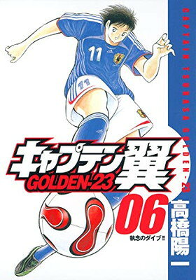 ◇◆主にゆうメールによるポスト投函、サイズにより宅配便になります。◆梱包：完全密封のビニール包装または宅配専用パックにてお届けいたします。◆帯、封入物、及び各種コード等の特典は無い場合もございます◆商品画像は一例です。カバー・パッケージなど...
