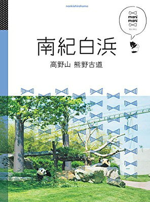 ◇◆主にゆうメールによるポスト投函、サイズにより宅配便になります。◆梱包：完全密封のビニール包装または宅配専用パックにてお届けいたします。◆帯、封入物、及び各種コード等の特典は無い場合もございます◆商品画像は一例です。カバー・パッケージなど...