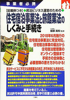 ◇◆主にゆうメールによるポスト投函、サイズにより宅配便になります。◆梱包：完全密封のビニール包装または宅配専用パックにてお届けいたします。◆帯、封入物、及び各種コード等の特典は無い場合もございます◆商品画像は一例です。カバー・パッケージなど...