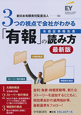 ◇◆主にゆうメールによるポスト投函、サイズにより宅配便になります。◆梱包：完全密封のビニール包装または宅配専用パックにてお届けいたします。◆帯、封入物、及び各種コード等の特典は無い場合もございます◆商品画像は一例です。カバー・パッケージなど...