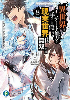 ◇◆主にゆうメールによるポスト投函、サイズにより宅配便になります。◆梱包：完全密封のビニール包装または宅配専用パックにてお届けいたします。◆帯、封入物、及び各種コード等の特典は無い場合もございます◆商品画像は一例です。カバー・パッケージなど...