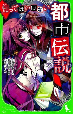 ◇◆主にゆうメールによるポスト投函、サイズにより宅配便になります。◆梱包：完全密封のビニール包装または宅配専用パックにてお届けいたします。◆帯、封入物、及び各種コード等の特典は無い場合もございます◆商品画像は一例です。カバー・パッケージなど...
