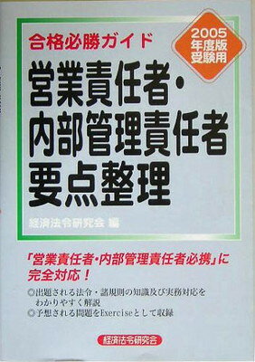 ◇◆主にゆうメールによるポスト投函、サイズにより宅配便になります。◆梱包：完全密封のビニール包装または宅配専用パックにてお届けいたします。◆帯、封入物、及び各種コード等の特典は無い場合もございます◆商品画像は一例です。カバー・パッケージなど...