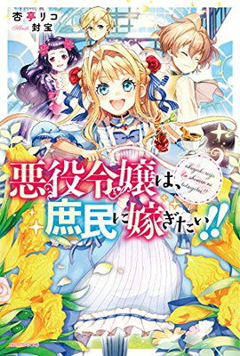 ◇◆主にゆうメールによるポスト投函、サイズにより宅配便になります。◆梱包：完全密封のビニール包装または宅配専用パックにてお届けいたします。◆帯、封入物、及び各種コード等の特典は無い場合もございます◆商品画像は一例です。カバー・パッケージなど...