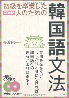 ◇◆朝9時までのご注文は当日出荷(日曜日除く)◆主にゆうメールによるポスト投函、サイズにより宅配便になります。◆梱包：完全密封のビニール包装または宅配専用パックにてお届けいたします。◆帯、封入物、及び各種コード等の特典は無い場合もございます...