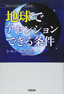 ◇◆朝9時までのご注文は当日出荷(日曜日除く)◆主にゆうメールによるポスト投函、サイズにより宅配便になります。◆梱包：完全密封のビニール包装または宅配専用パックにてお届けいたします。◆帯、封入物、及び各種コード等の特典は無い場合もございます...