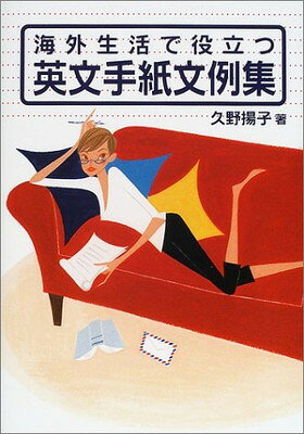 ◇◆主にゆうメールによるポスト投函、サイズにより宅配便になります。◆梱包：完全密封のビニール包装または宅配専用パックにてお届けいたします。◆帯、封入物、及び各種コード等の特典は無い場合もございます◆商品画像は一例です。カバー・パッケージなど...