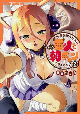 ◇◆主にゆうメールによるポスト投函、サイズにより宅配便になります。◆梱包：完全密封のビニール包装または宅配専用パックにてお届けいたします。◆帯、封入物、及び各種コード等の特典は無い場合もございます◆商品画像は一例です。カバー・パッケージなど...