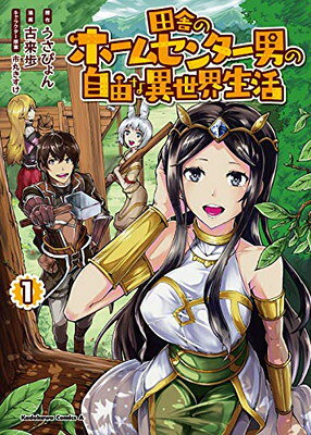 ◇◆主にゆうメールによるポスト投函、サイズにより宅配便になります。◆梱包：完全密封のビニール包装または宅配専用パックにてお届けいたします。◆帯、封入物、及び各種コード等の特典は無い場合もございます◆商品画像は一例です。カバー・パッケージなど...