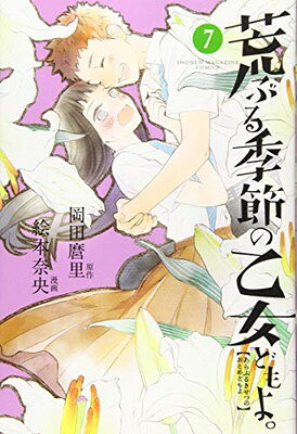 ◇◆朝9時までのご注文は当日出荷(日曜日除く)◆主にゆうメールによるポスト投函、サイズにより宅配便になります。◆梱包：完全密封のビニール包装または宅配専用パックにてお届けいたします。◆帯、封入物、及び各種コード等の特典は無い場合もございます...