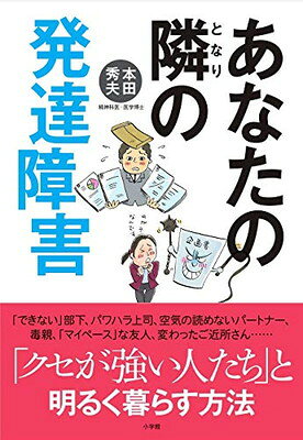 ◇◆主にゆうメールによるポスト投函、サイズにより宅配便になります。◆梱包：完全密封のビニール包装または宅配専用パックにてお届けいたします。◆帯、封入物、及び各種コード等の特典は無い場合もございます◆商品画像は一例です。カバー・パッケージなど...