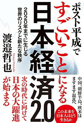 ◇◆主にゆうメールによるポスト投函、サイズにより宅配便になります。◆梱包：完全密封のビニール包装または宅配専用パックにてお届けいたします。◆帯、封入物、及び各種コード等の特典は無い場合もございます◆商品画像は一例です。カバー・パッケージなど...