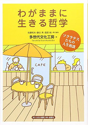 ◇◆主にゆうメールによるポスト投函、サイズにより宅配便になります。◆梱包：完全密封のビニール包装または宅配専用パックにてお届けいたします。◆帯、封入物、及び各種コード等の特典は無い場合もございます◆商品画像は一例です。カバー・パッケージなど...