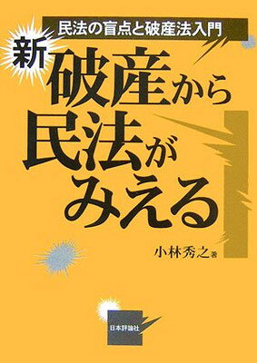 ◇◆主にゆうメールによるポスト投函、サイズにより宅配便になります。◆梱包：完全密封のビニール包装または宅配専用パックにてお届けいたします。◆帯、封入物、及び各種コード等の特典は無い場合もございます◆商品画像は一例です。カバー・パッケージなど...