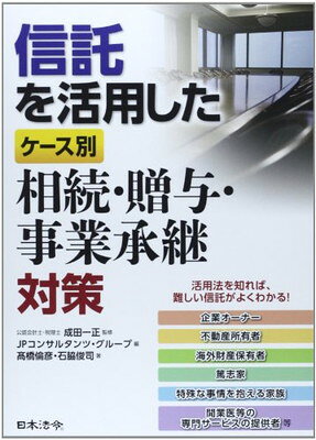 ◇◆主にゆうメールによるポスト投函、サイズにより宅配便になります。◆梱包：完全密封のビニール包装または宅配専用パックにてお届けいたします。◆帯、封入物、及び各種コード等の特典は無い場合もございます◆商品画像は一例です。カバー・パッケージなど...