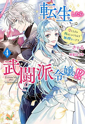 ◇◆主にゆうメールによるポスト投函、サイズにより宅配便になります。◆梱包：完全密封のビニール包装または宅配専用パックにてお届けいたします。◆帯、封入物、及び各種コード等の特典は無い場合もございます◆商品画像は一例です。カバー・パッケージなど...