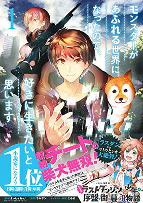 ◇◆主にゆうメールによるポスト投函、サイズにより宅配便になります。◆梱包：完全密封のビニール包装または宅配専用パックにてお届けいたします。◆帯、封入物、及び各種コード等の特典は無い場合もございます◆商品画像は一例です。カバー・パッケージなど...