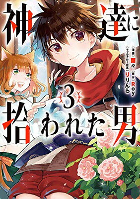 ◇◆主にゆうメールによるポスト投函、サイズにより宅配便になります。◆梱包：完全密封のビニール包装または宅配専用パックにてお届けいたします。◆帯、封入物、及び各種コード等の特典は無い場合もございます◆商品画像は一例です。カバー・パッケージなど...