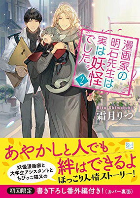 ◇◆主にゆうメールによるポスト投函、サイズにより宅配便になります。◆梱包：完全密封のビニール包装または宅配専用パックにてお届けいたします。◆帯、封入物、及び各種コード等の特典は無い場合もございます◆商品画像は一例です。カバー・パッケージなど...