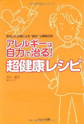 ◇◆主にゆうメールによるポスト投函、サイズにより宅配便になります。◆梱包：完全密封のビニール包装または宅配専用パックにてお届けいたします。◆帯、封入物、及び各種コード等の特典は無い場合もございます◆商品画像は一例です。カバー・パッケージなど...