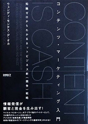 ◇◆主にゆうメールによるポスト投函、サイズにより宅配便になります。◆梱包：完全密封のビニール包装または宅配専用パックにてお届けいたします。◆帯、封入物、及び各種コード等の特典は無い場合もございます◆商品画像は一例です。カバー・パッケージなど...