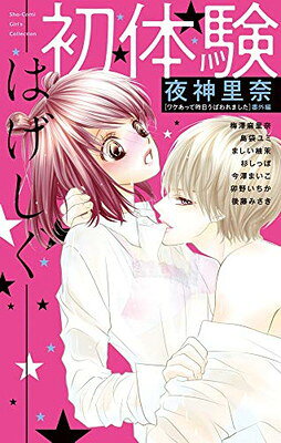 ◇◆主にゆうメールによるポスト投函、サイズにより宅配便になります。◆梱包：完全密封のビニール包装または宅配専用パックにてお届けいたします。◆帯、封入物、及び各種コード等の特典は無い場合もございます◆商品画像は一例です。カバー・パッケージなど...
