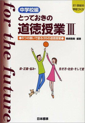 ◇◆主にゆうメールによるポスト投函、サイズにより宅配便になります。◆梱包：完全密封のビニール包装または宅配専用パックにてお届けいたします。◆帯、封入物、及び各種コード等の特典は無い場合もございます◆商品画像は一例です。カバー・パッケージなど...