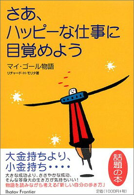 ◇◆主にゆうメールによるポスト投函、サイズにより宅配便になります。◆梱包：完全密封のビニール包装または宅配専用パックにてお届けいたします。◆帯、封入物、及び各種コード等の特典は無い場合もございます◆商品画像は一例です。カバー・パッケージなど...
