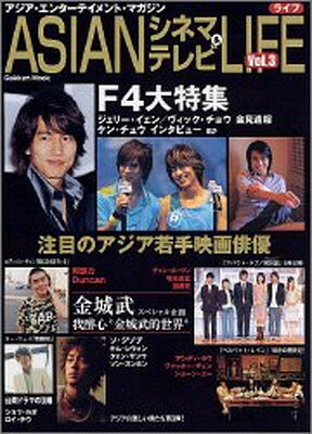 ◇◆主にゆうメールによるポスト投函、サイズにより宅配便になります。◆梱包：完全密封のビニール包装または宅配専用パックにてお届けいたします。◆帯、封入物、及び各種コード等の特典は無い場合もございます◆商品画像は一例です。カバー・パッケージなど...