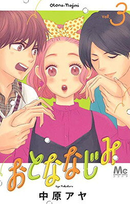 ◇◆主にゆうメールによるポスト投函、サイズにより宅配便になります。◆梱包：完全密封のビニール包装または宅配専用パックにてお届けいたします。◆帯、封入物、及び各種コード等の特典は無い場合もございます◆商品画像は一例です。カバー・パッケージなど...