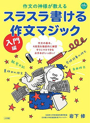◇◆主にゆうメールによるポスト投函、サイズにより宅配便になります。◆梱包：完全密封のビニール包装または宅配専用パックにてお届けいたします。◆帯、封入物、及び各種コード等の特典は無い場合もございます◆商品画像は一例です。カバー・パッケージなど...