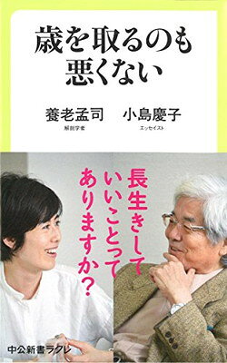 ◇◆主にゆうメールによるポスト投函、サイズにより宅配便になります。◆梱包：完全密封のビニール包装または宅配専用パックにてお届けいたします。◆帯、封入物、及び各種コード等の特典は無い場合もございます◆商品画像は一例です。カバー・パッケージなど...