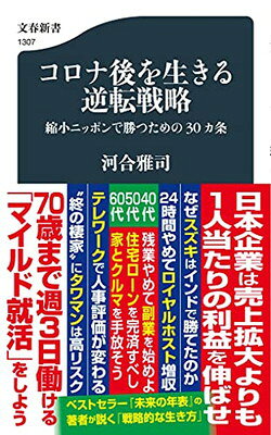 ◇◆主にゆうメールによるポスト投函、サイズにより宅配便になります。◆梱包：完全密封のビニール包装または宅配専用パックにてお届けいたします。◆帯、封入物、及び各種コード等の特典は無い場合もございます◆商品画像は一例です。カバー・パッケージなど...
