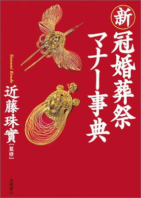 ◇◆朝9時までのご注文は当日出荷(日曜日除く)◆主にゆうメールによるポスト投函、サイズにより宅配便になります。◆梱包：完全密封のビニール包装または宅配専用パックにてお届けいたします。◆帯、封入物、及び各種コード等の特典は無い場合もございます...
