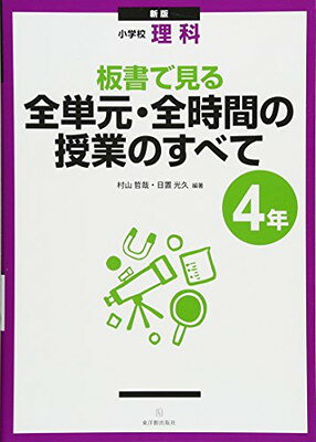 ◇◆朝9時までのご注文は当日出荷(日曜日除く)◆主にゆうメールによるポスト投函、サイズにより宅配便になります。◆梱包：完全密封のビニール包装または宅配専用パックにてお届けいたします。◆帯、封入物、及び各種コード等の特典は無い場合もございます...