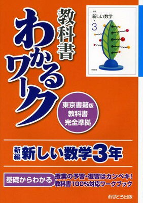 ◇◆朝9時までのご注文は当日出荷(日曜日除く)◆主にゆうメールによるポスト投函、サイズにより宅配便になります。◆梱包：完全密封のビニール包装または宅配専用パックにてお届けいたします。◆帯、封入物、及び各種コード等の特典は無い場合もございます...