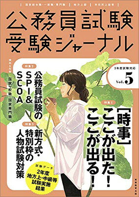 ◇◆主にゆうメールによるポスト投函、サイズにより宅配便になります。◆梱包：完全密封のビニール包装または宅配専用パックにてお届けいたします。◆帯、封入物、及び各種コード等の特典は無い場合もございます◆商品画像は一例です。カバー・パッケージなど...