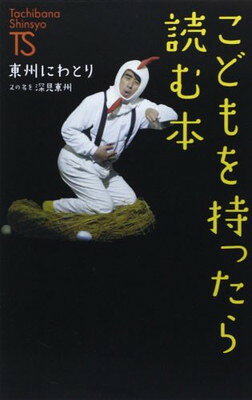 ◇◆主にゆうメールによるポスト投函、サイズにより宅配便になります。◆梱包：完全密封のビニール包装または宅配専用パックにてお届けいたします。◆帯、封入物、及び各種コード等の特典は無い場合もございます◆商品画像は一例です。カバー・パッケージなど...