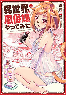 ◇◆主にゆうメールによるポスト投函、サイズにより宅配便になります。◆梱包：完全密封のビニール包装または宅配専用パックにてお届けいたします。◆帯、封入物、及び各種コード等の特典は無い場合もございます◆商品画像は一例です。カバー・パッケージなど...