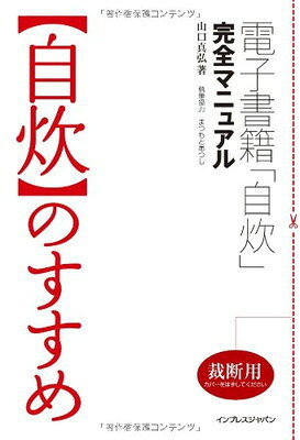 ◇◆主にゆうメールによるポスト投函、サイズにより宅配便になります。◆梱包：完全密封のビニール包装または宅配専用パックにてお届けいたします。◆帯、封入物、及び各種コード等の特典は無い場合もございます◆商品画像は一例です。カバー・パッケージなど...