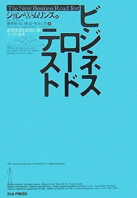 ◇◆主にゆうメールによるポスト投函、サイズにより宅配便になります。◆梱包：完全密封のビニール包装または宅配専用パックにてお届けいたします。◆帯、封入物、及び各種コード等の特典は無い場合もございます◆商品画像は一例です。カバー・パッケージなど...