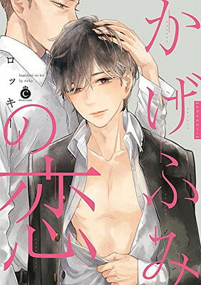 ◇◆主にゆうメールによるポスト投函、サイズにより宅配便になります。◆梱包：完全密封のビニール包装または宅配専用パックにてお届けいたします。◆帯、封入物、及び各種コード等の特典は無い場合もございます◆商品画像は一例です。カバー・パッケージなど...