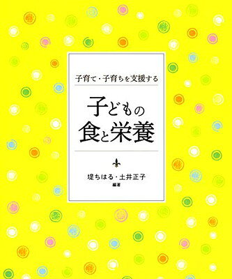 ◇◆主にゆうメールによるポスト投函、サイズにより宅配便になります。◆梱包：完全密封のビニール包装または宅配専用パックにてお届けいたします。◆帯、封入物、及び各種コード等の特典は無い場合もございます◆商品画像は一例です。カバー・パッケージなど...