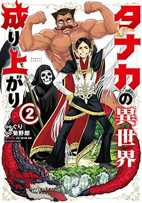 ◇◆主にゆうメールによるポスト投函、サイズにより宅配便になります。◆梱包：完全密封のビニール包装または宅配専用パックにてお届けいたします。◆帯、封入物、及び各種コード等の特典は無い場合もございます◆商品画像は一例です。カバー・パッケージなど...