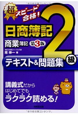 ◇◆主にゆうメールによるポスト投函、サイズにより宅配便になります。◆梱包：完全密封のビニール包装または宅配専用パックにてお届けいたします。◆帯、封入物、及び各種コード等の特典は無い場合もございます◆商品画像は一例です。カバー・パッケージなど...