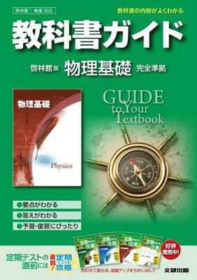 ◇◆主にゆうメールによるポスト投函、サイズにより宅配便になります。◆梱包：完全密封のビニール包装または宅配専用パックにてお届けいたします。◆帯、封入物、及び各種コード等の特典は無い場合もございます◆商品画像は一例です。カバー・パッケージなど...