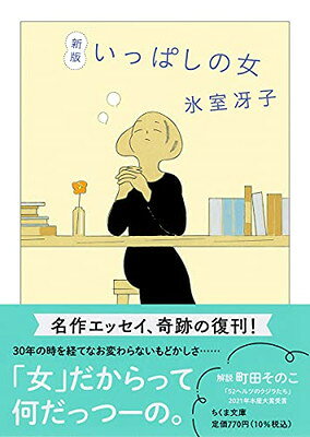 ◇◆主にゆうメールによるポスト投函、サイズにより宅配便になります。◆梱包：完全密封のビニール包装または宅配専用パックにてお届けいたします。◆帯、封入物、及び各種コード等の特典は無い場合もございます◆商品画像は一例です。カバー・パッケージなど...